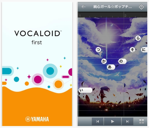 ヤマハ、メロディーなどを並べるだけでボカロ曲を作れるiOSアプリ「VOCALOID first」 - デザインってオモシロイ -MdN ...